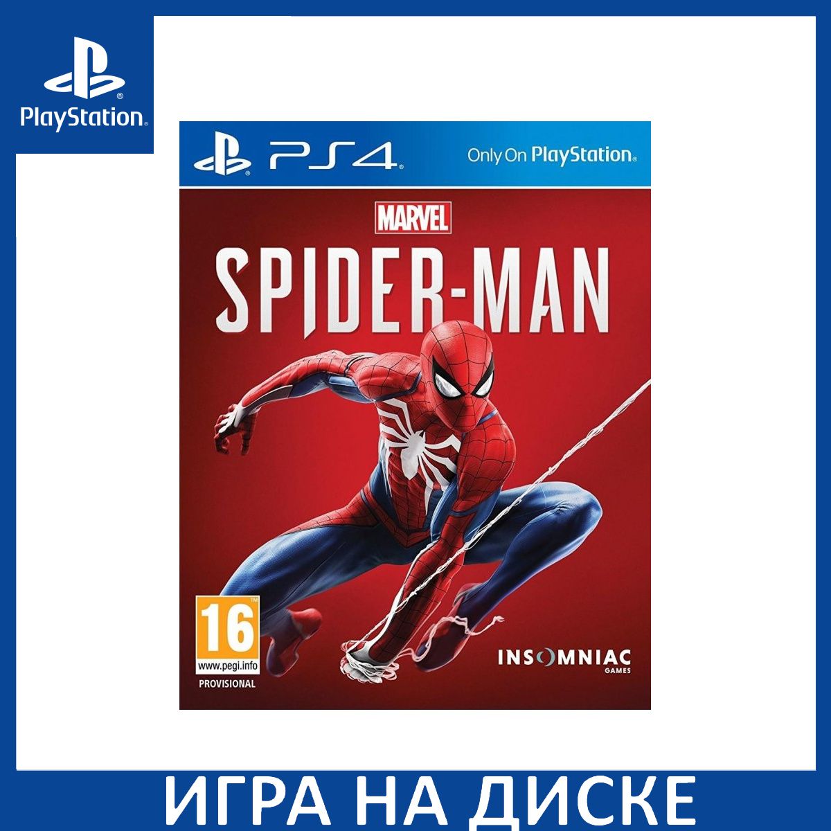 Игра Marvel Человек-паук Spider-Man PS4 (PlayStation 4, PlayStation 5 ...