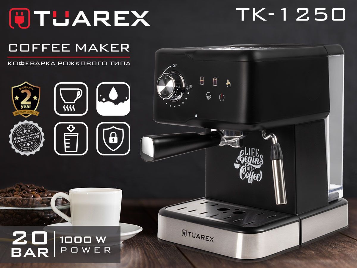 Кофеварка рожковая TUAREX TK-1250 / капучинатор - купить с доставкой по ...