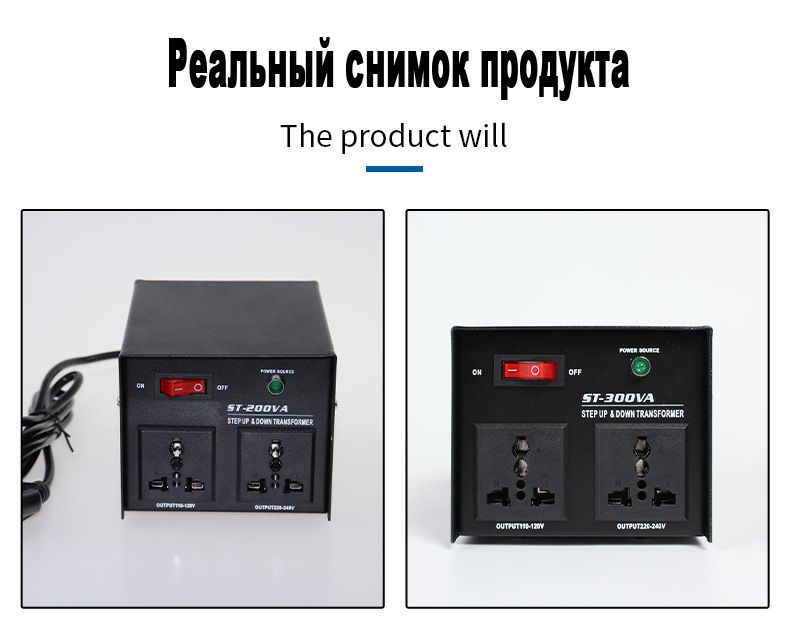 понижающий трансформатор 220 110,1000ва - купить с доставкой по ...