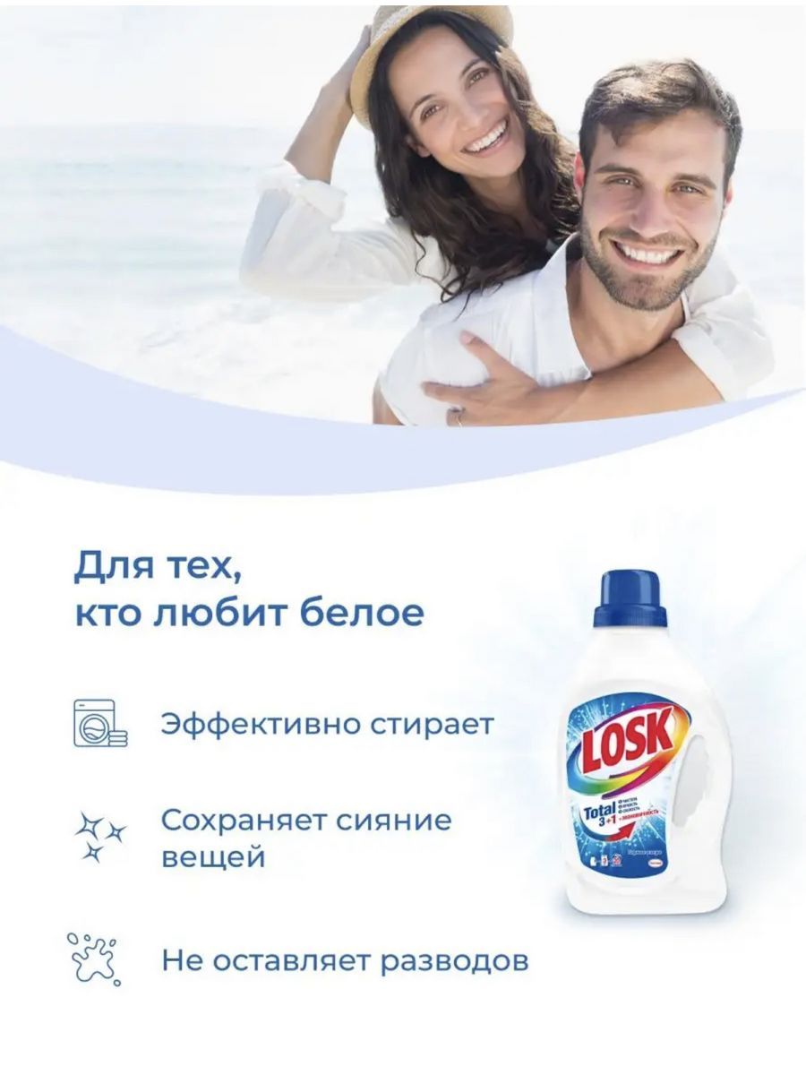 Гель для стирки Колор для цветного 1,3Л - купить с доставкой по ...