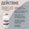 BTpeeL Азелаиновый пилинг Azelaic Peel 20%, 10 мл - купить с доставкой ...