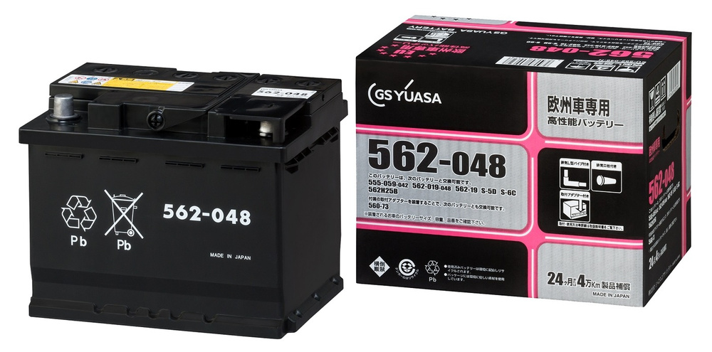 Аккумулятор автомобильный GS Yuasa GS Yuasa 562-048 купить по выгодной ...