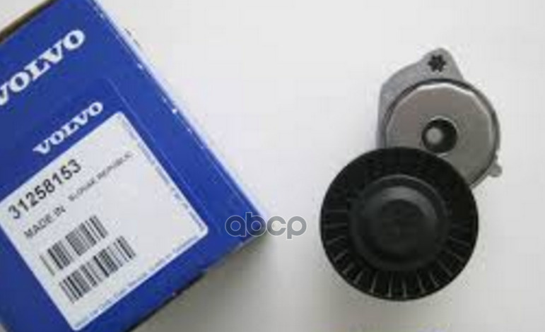 Натяжитель ремня volvo арт. 31258153 - Volvo арт. 31258153 - купить по ...