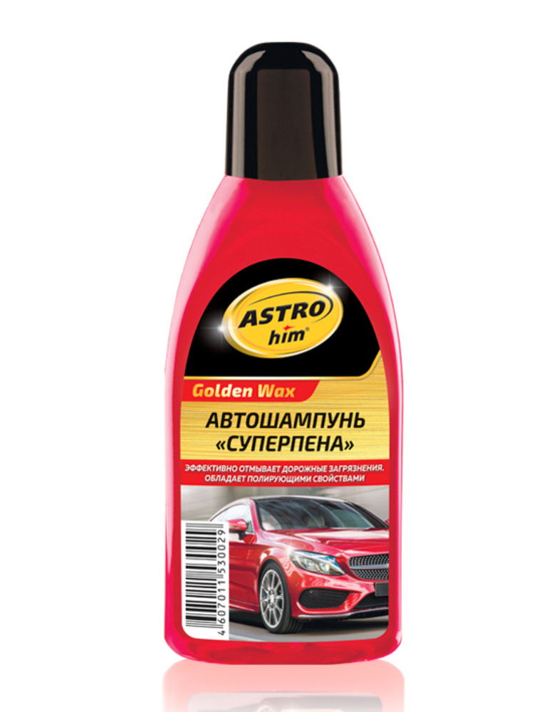 Автошампунь ASTROhim 305 купить по выгодной цене в интернет-магазине OZON (209990950)