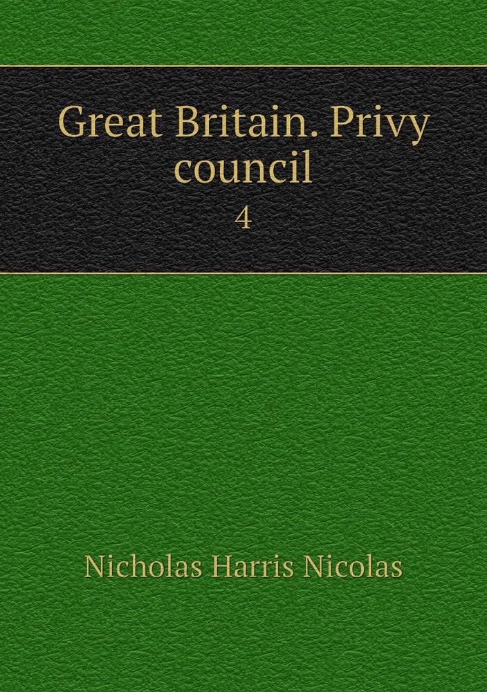 Great Britain. Privy council. 4 купить на OZON по низкой цене (157915587)