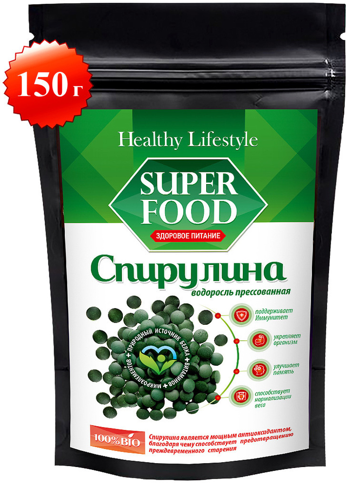 Спирулина в таблетках водоросль прессованная Healthy Lifestyle ...