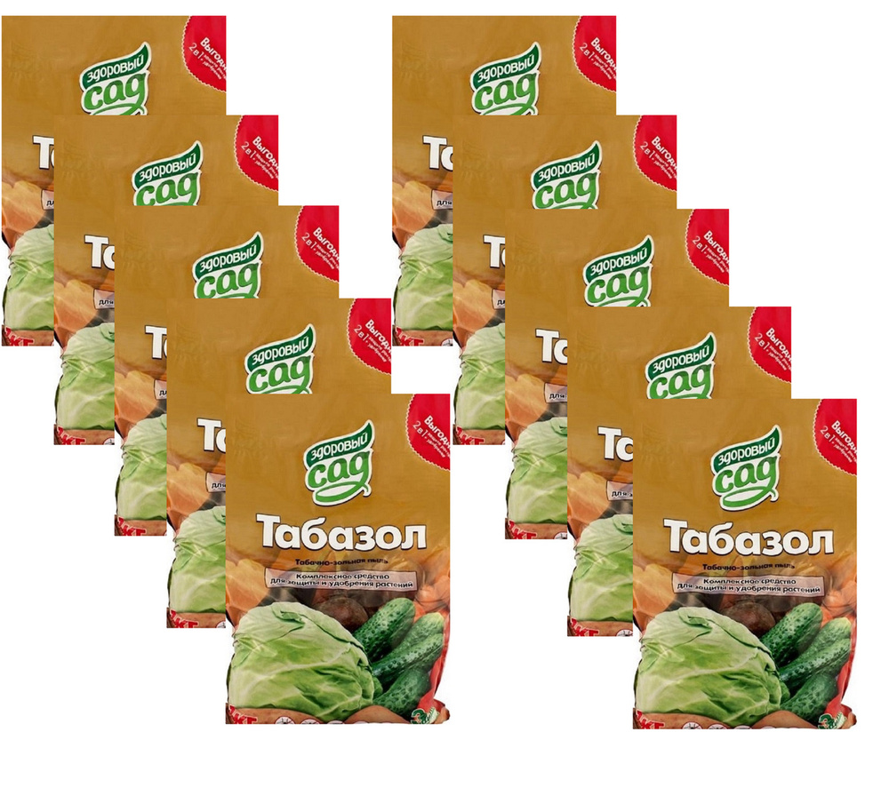 Зольно-табачная пыль Табазол 10 кг (10 упаковок по 1кг) удобрение и ...