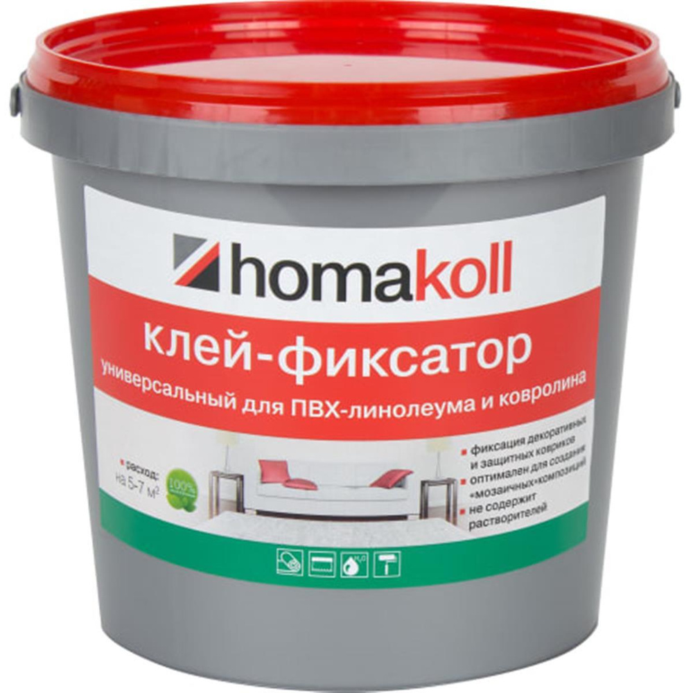 Хомакол (Homakoll) клей-фиксатор для линолеума и ковролина, 1 кг ...