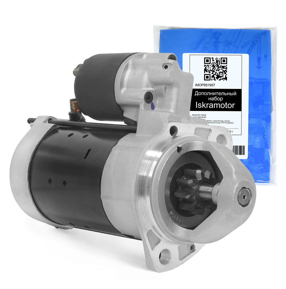 Стартер WAI GLOBAL 18951N (IMS548951) с набором Iskramotor для DEUTZ ...