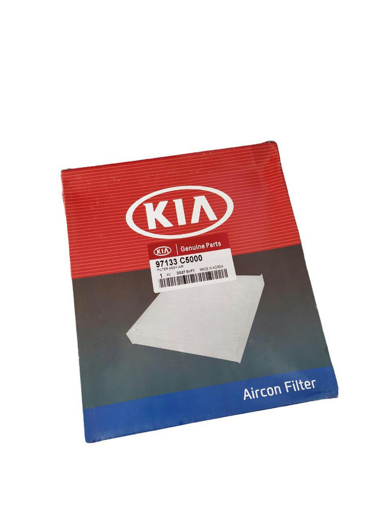 Фильтр салонный Hyundai-KIA Sorento 2015- - купить по выгодным ценам в ...