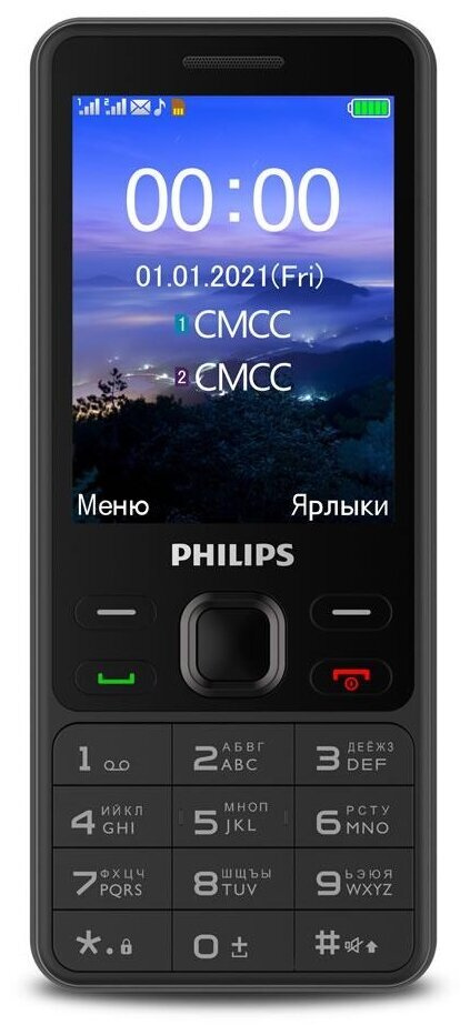 Мобильный телефон Philips E185 черный, черный - купить по выгодной цене в интернет-магазине OZON ...