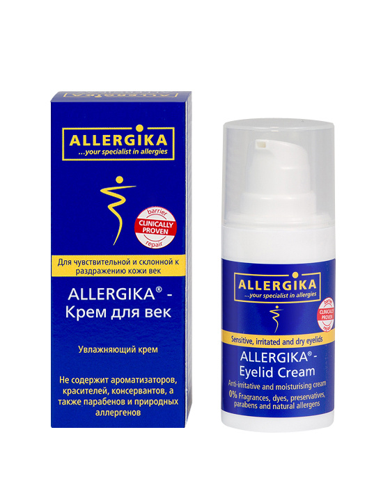 ALLERGIKA Крем для век /Eyelid cream, 15 мл купить на OZON по низкой ...