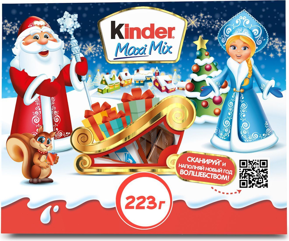 Kinder Maxi Mix набор кондитерских изделий 223 г купить на OZON по ...