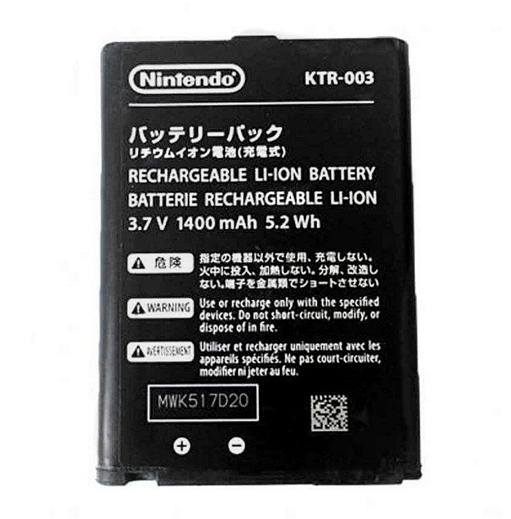Аккумуляторная батарея KTR-003 для игровой приставки Nintendo 2DS XL ...