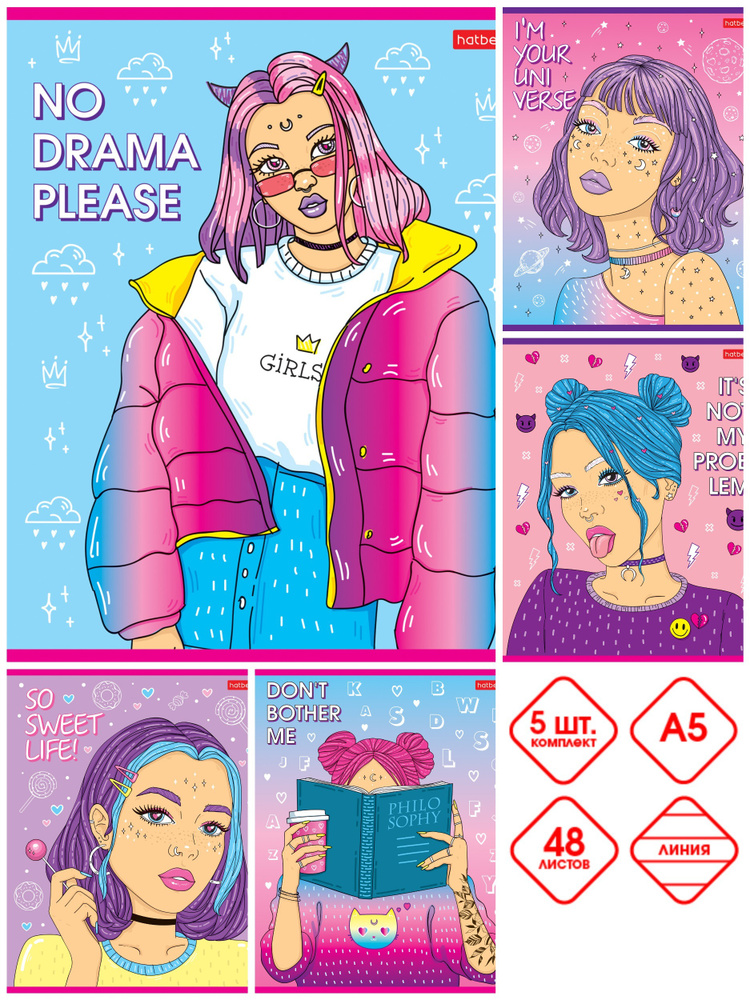 Набор тетрадей Hatber 48л формат А5 на скобе 5 дизайнов в блоке скругленные углы Деffчонки ...
