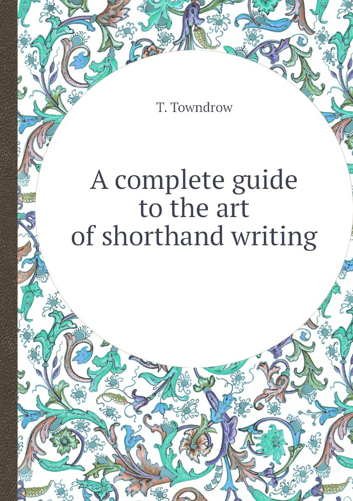 A complete guide to the art of shorthand writing - купить с доставкой ...