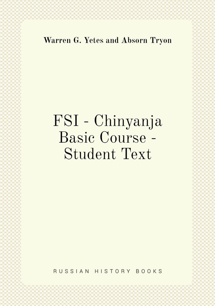 FSI - Chinyanja Basic Course - Student Text - купить с доставкой по выгодным ценам в интернет ...