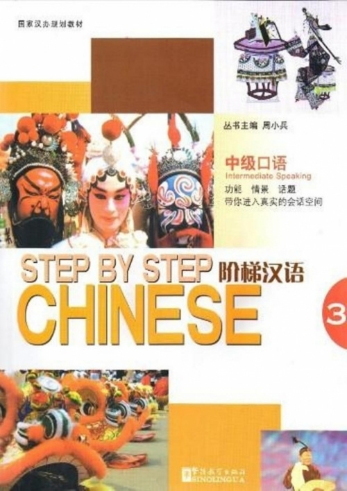 Step by Step Chinese Intermediate Speaking Student's Book 3 + CD ...