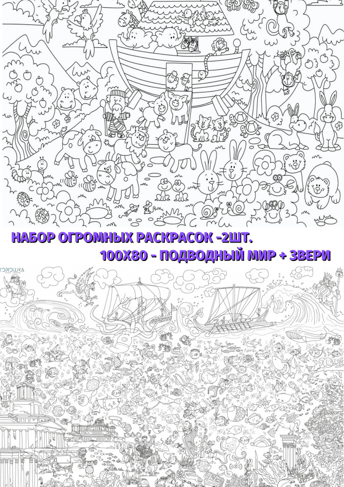 Раскраски - Домашние животные для детей 2,3,4,5,6 лет/ Раскраски ...