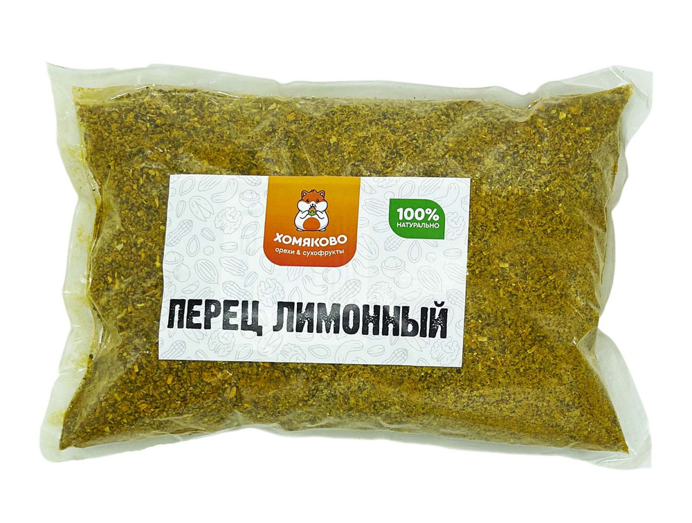 Перец лимонный "Хомяково", 150 гр. - купить с доставкой по выгодным ...