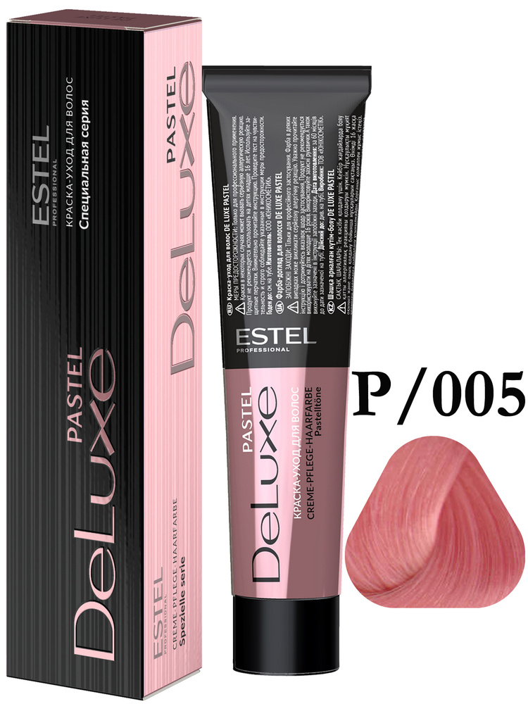 ESTEL PROFESSIONAL Краска DELUXE для окрашивания волос, PASTEL P/005 роза, 60 мл купить на OZON ...
