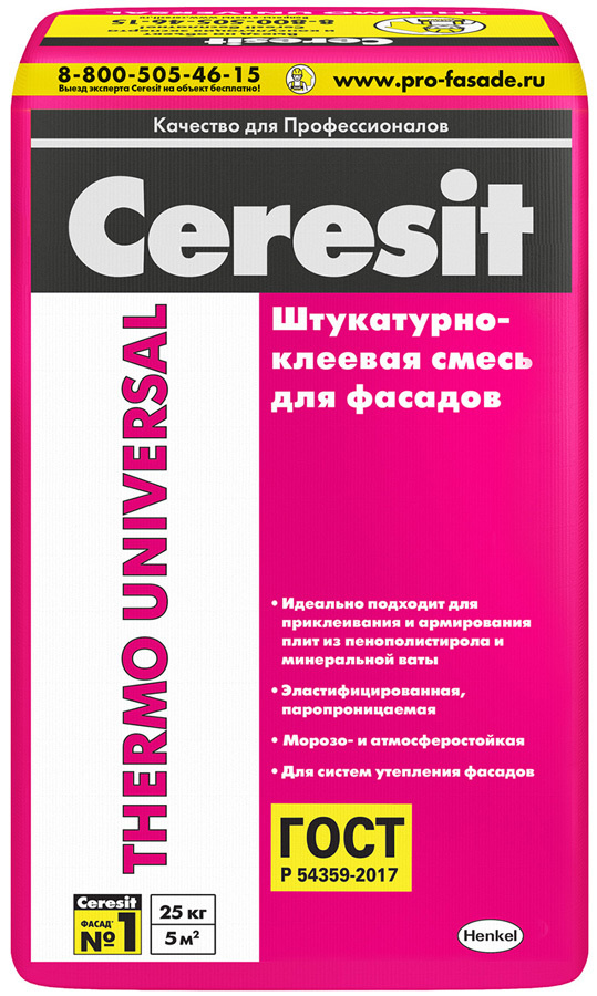 CERESIT Thermo Universal штукатурно-клеевая смесь для фасадов (25кг ...