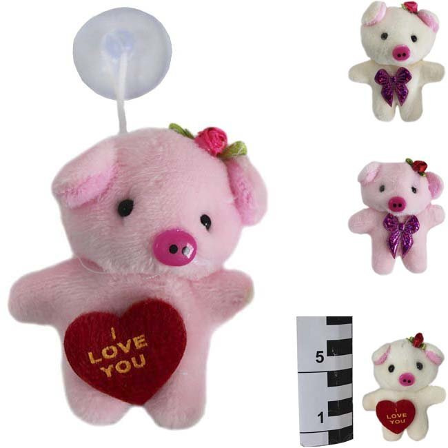 Мягкая игрушка Поросенок 6см 141-85М - купить с доставкой по выгодным ...