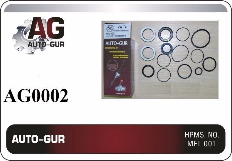 Ремкомплект рулевой рейки vw t4 zf (все сальники и Auto-GUR AG0002 ...