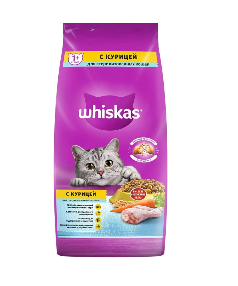 Сухой корм WHISKAS 10237434 Сухие подушечки с паштетом для ...
