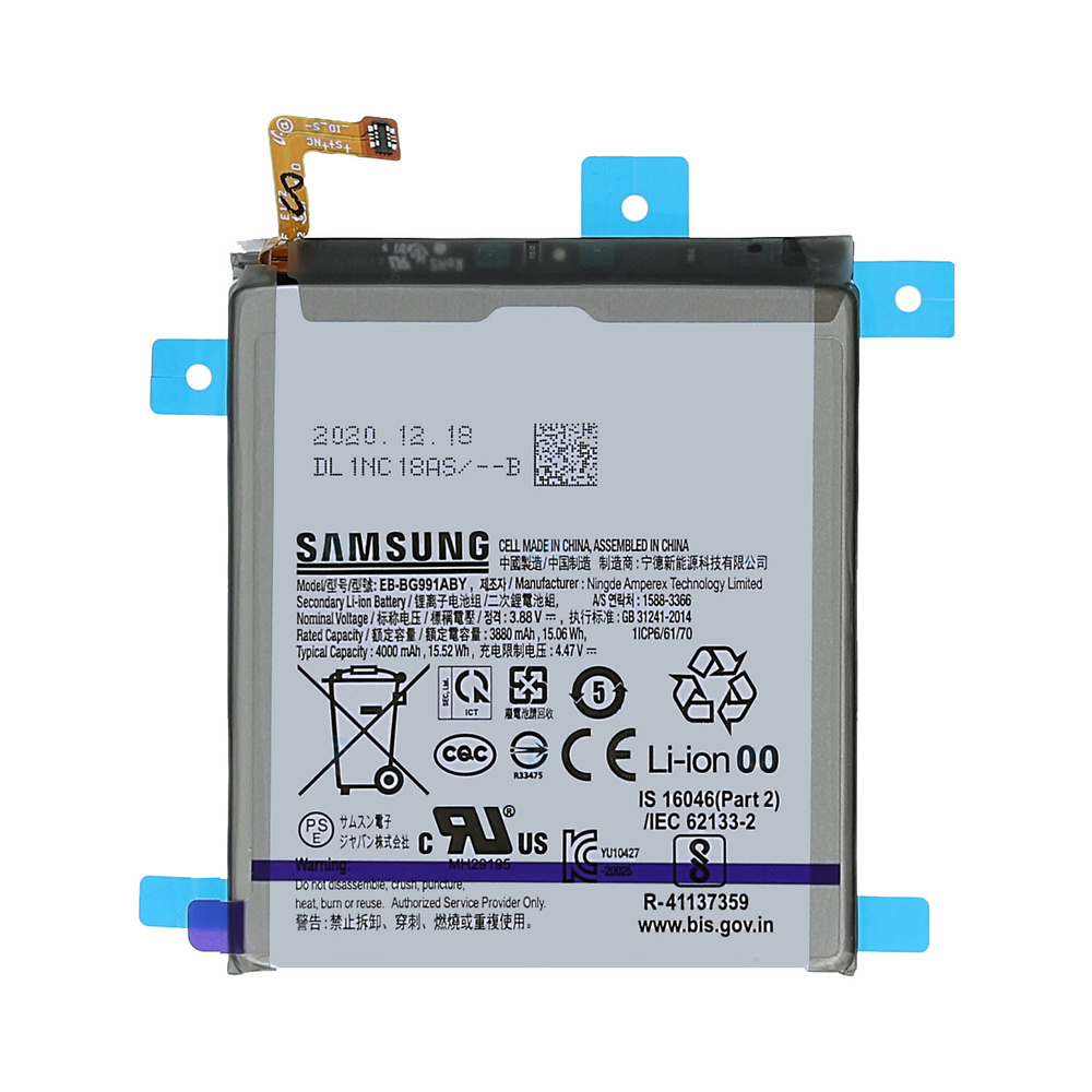Аккумулятор для Samsung S21 Galaxy S21 (EB-BG991ABA, EB-BG991ABY ...