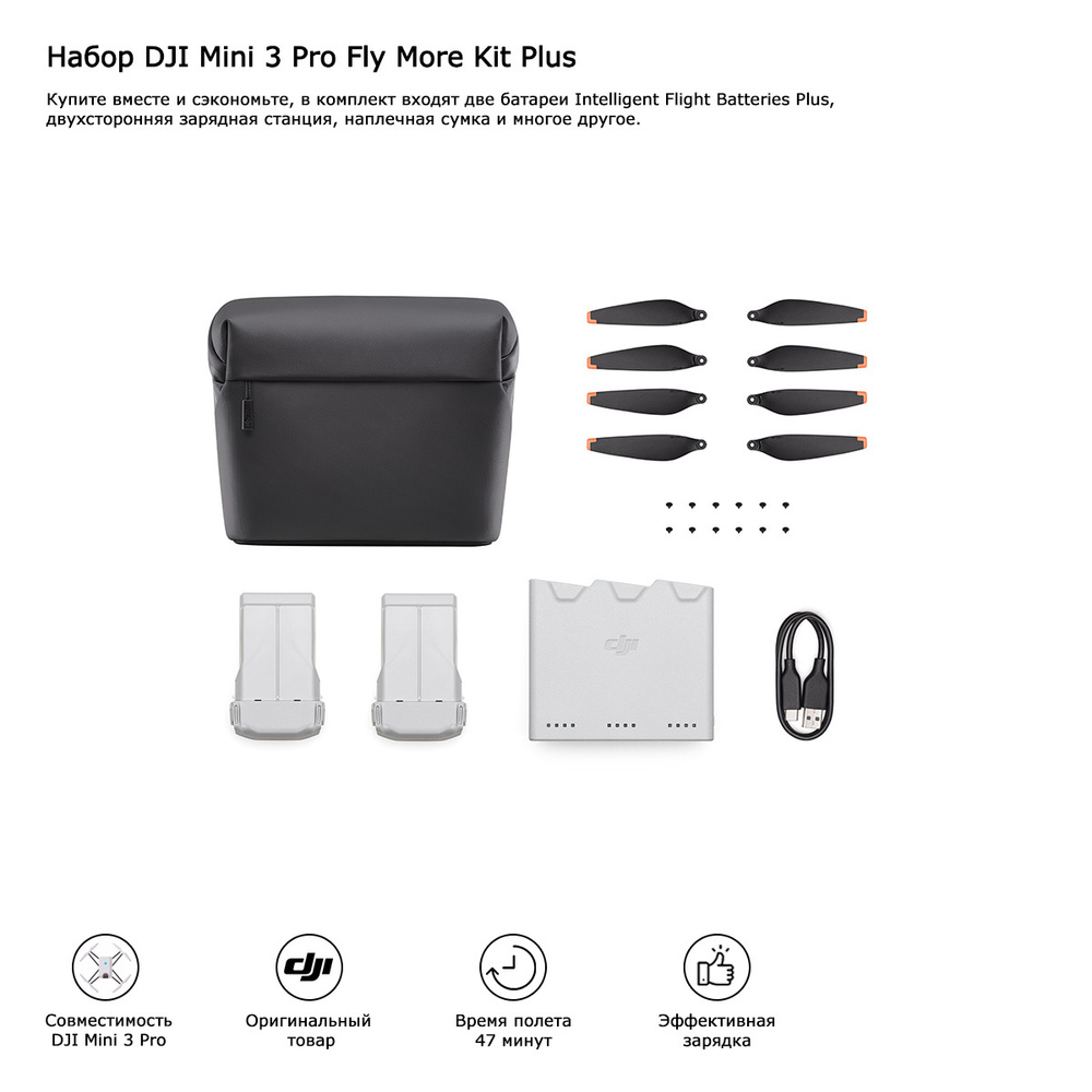 Dji mini 4 pro fly more combo Dji mini 4 pro fly more combo