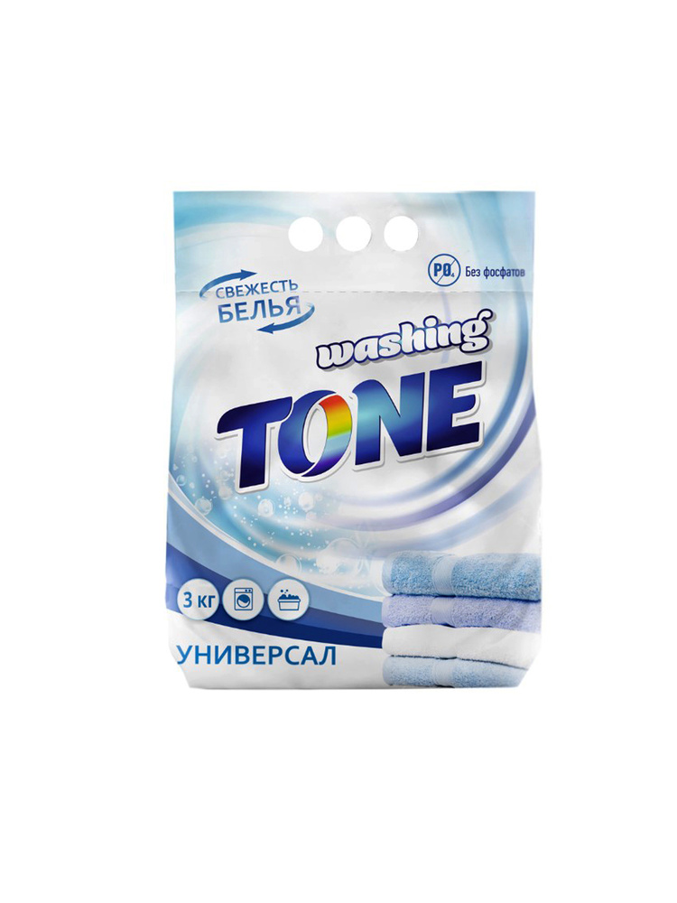 Washing tone Порошок для стирки "Универсал", Автомат, 3 кг - купить с ...