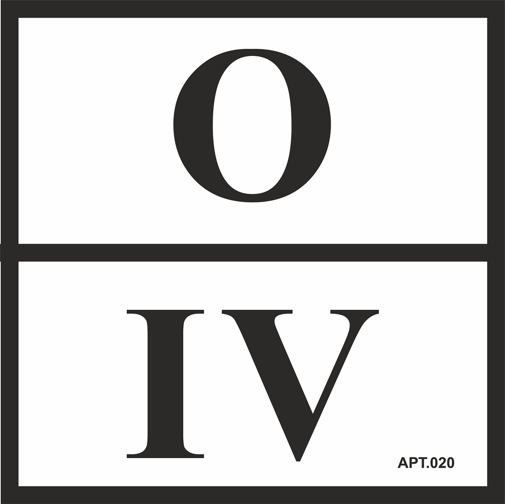 Знак 4 класса опасности отходов 10 шт к-т - купить по выгодным ценам в ...