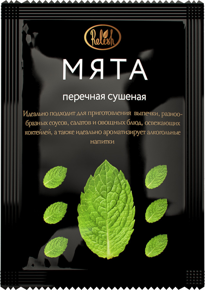 Мята перечная сушеная 5 шт по 10 гр. купить на OZON по низкой цене ...