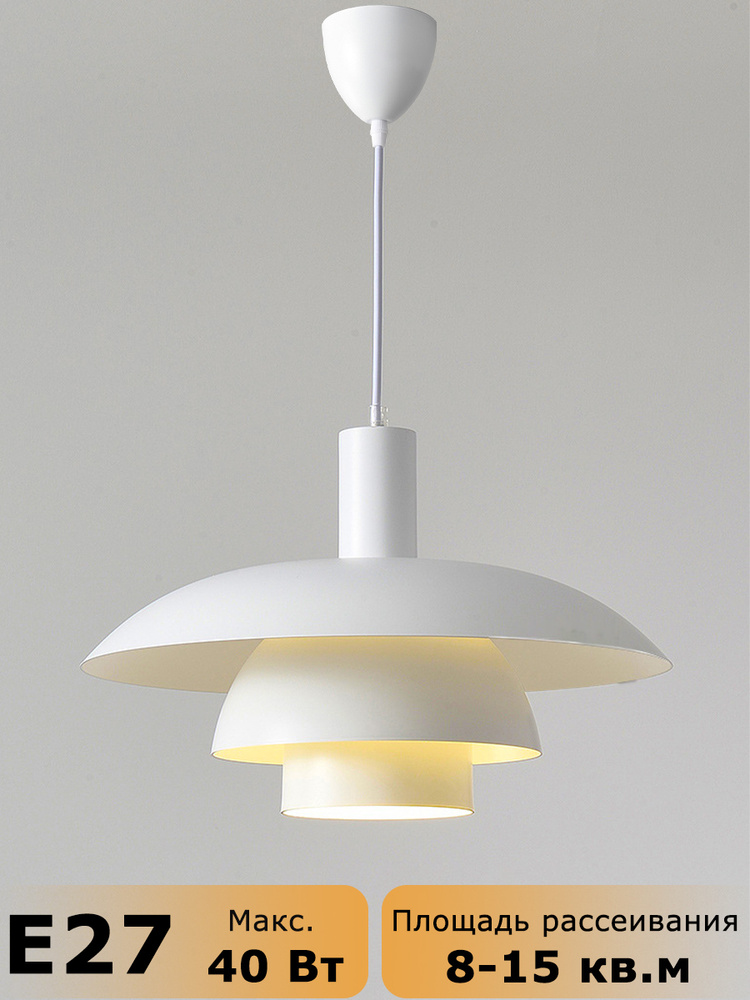 Светильник, E27, 40 Вт купить на OZON по низкой цене (641308410)