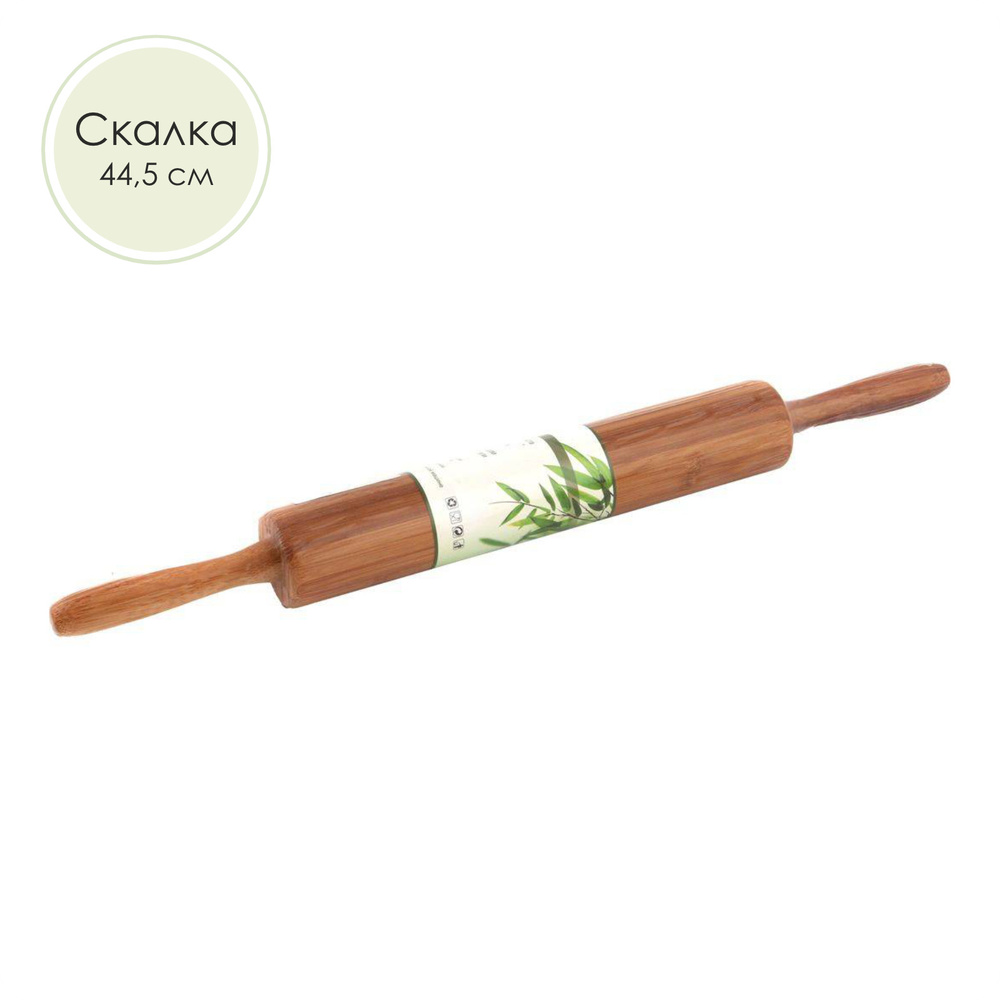 Скалка Agness Для кухни, материал Бамбук, длина 44.5 см - купить в ...