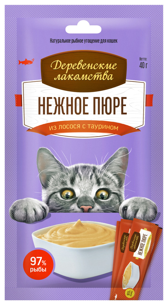 Деревенские лакомства для кошек, Нежное пюре из лосося 4шт в упаковке ...