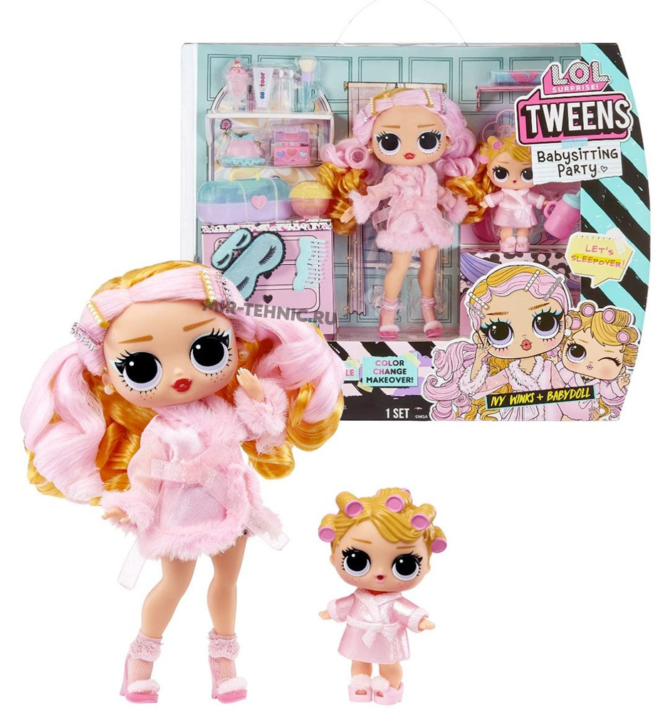 Кукла LOL Surprise Tweens Babysitting Party Ivy Winks & Babydoll / ЛОЛ ...