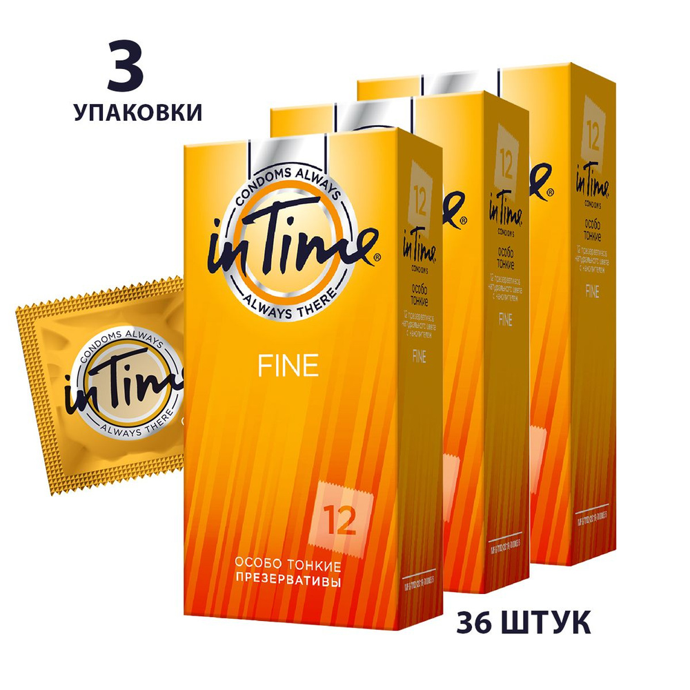 Акция!!! 2+1 Презервативы IN TIME №12 Fine особо тонкие - купить с ...