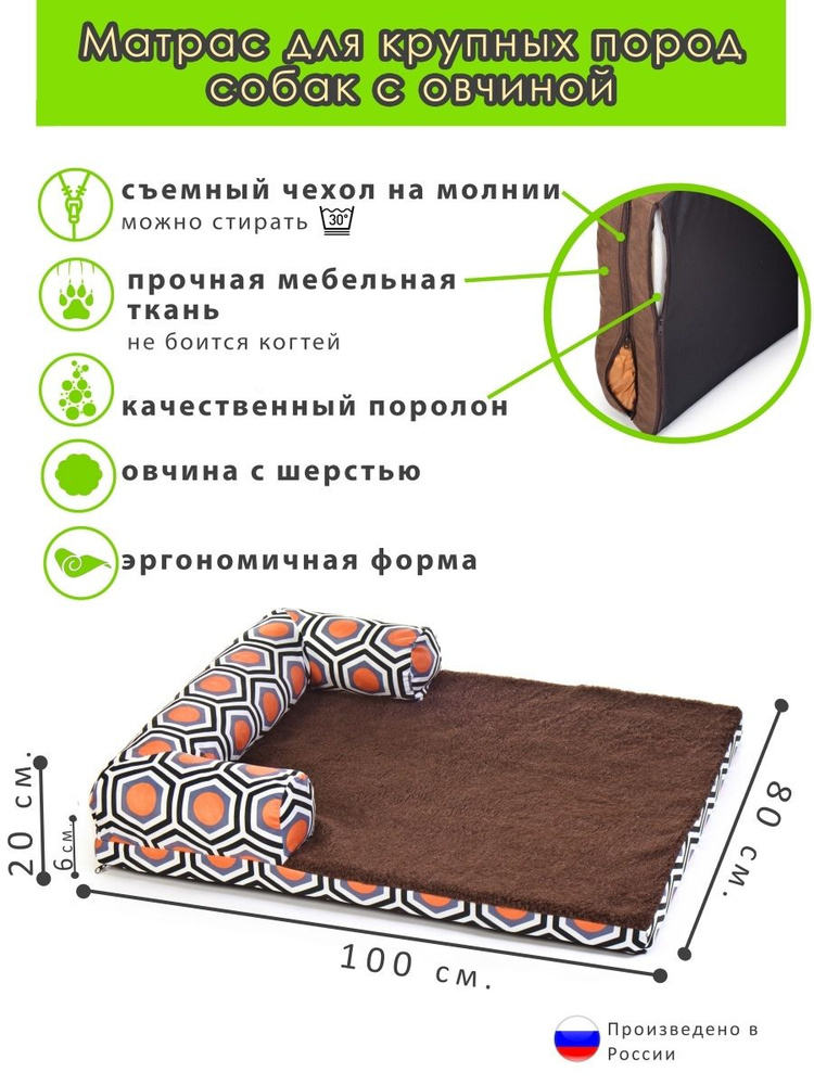 Лежанка для собак крупных пород с бортиками, лежак матрас для животных ...