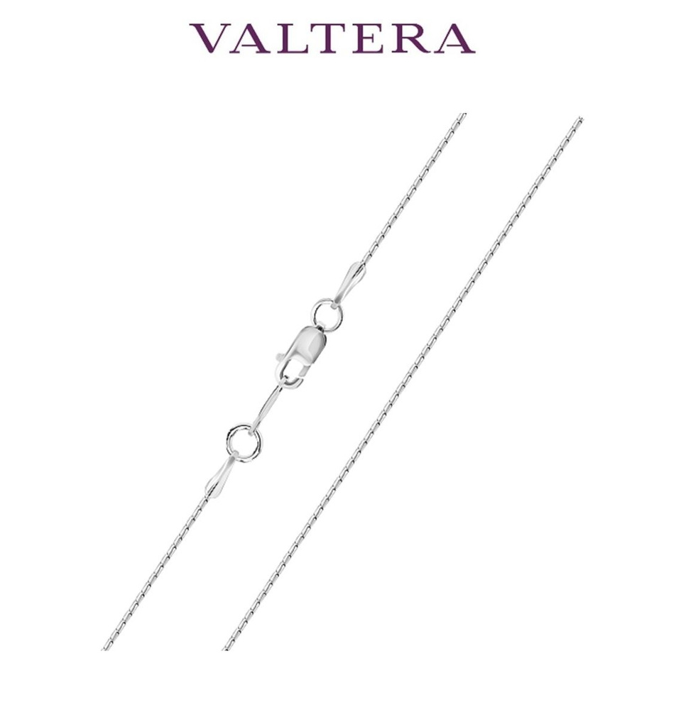 VALTERA Цепочка Серебро 925 пробы, плетение Снейк - купить с доставкой ...
