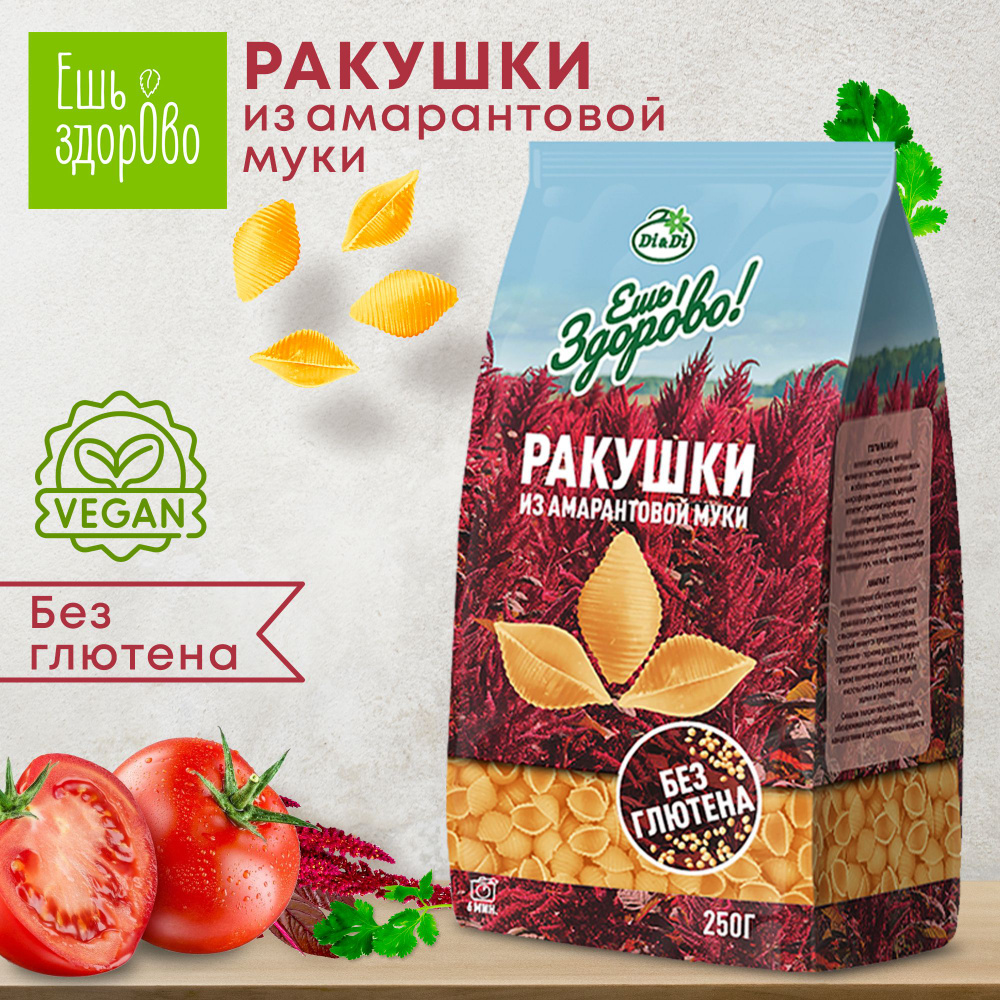 Макароны без глютена ЕШЬ ЗДОРОВО Ракушки 250г купить с доставкой по выгодным ценам в