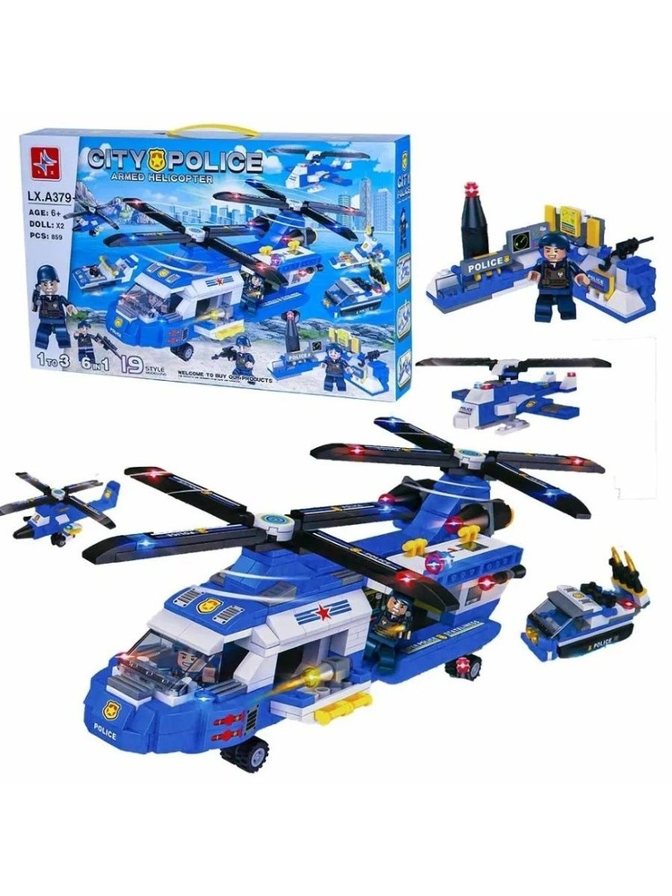 Конструктор Сити Полис Полицейский вертолет / City Police A379 / 859 ...