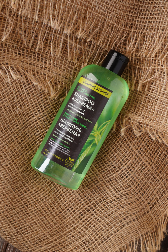 Organic Stories Шампунь для волос, 250 мл - купить с доставкой по ...