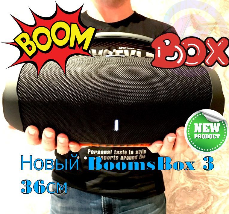 Беспроводная колонка BT Speaker BoomsBox 3 - купить по доступным ценам ...