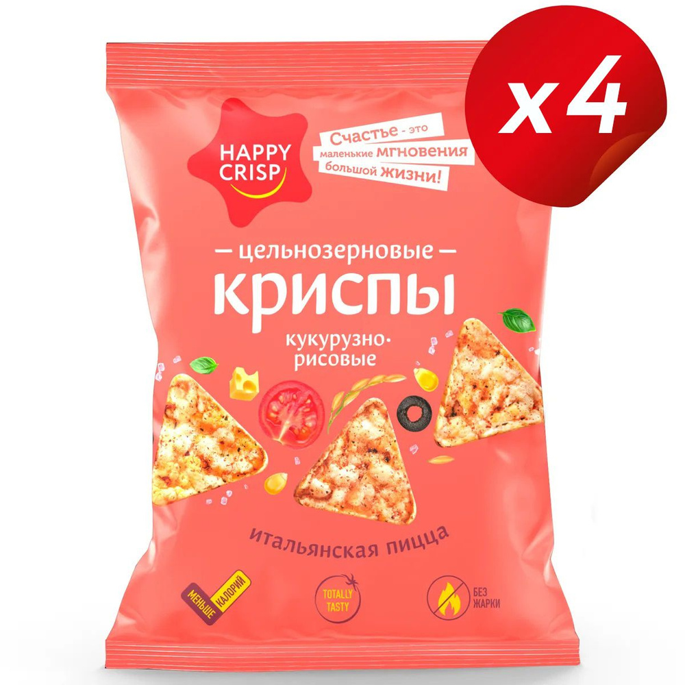 Чипсы (криспы) цельнозерновые HAPPY CRISP Итальянская пицца 4 шт по 50 ...