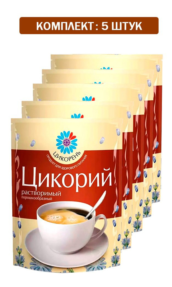 Цикорий растворимый Цикорень 5шт по 75гр - купить с доставкой по ...