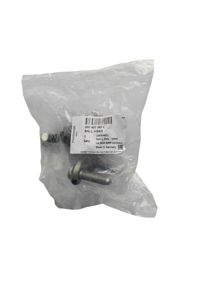 Опора шаровая VAG Арт. 1K0407365C - купить по доступным ценам в ...