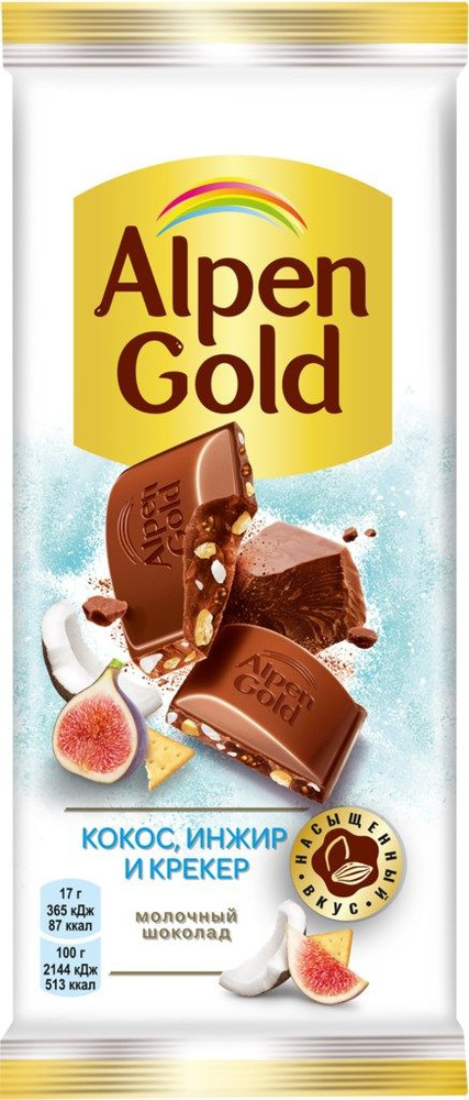 Шоколад молочный ALPEN GOLD с сушеным инжиром, кокосовой стружкой и ...