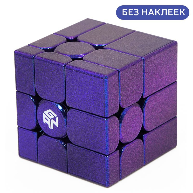 Головоломка Зеркальный магнитный кубик Рубика Gan Mirror cube M UV ...